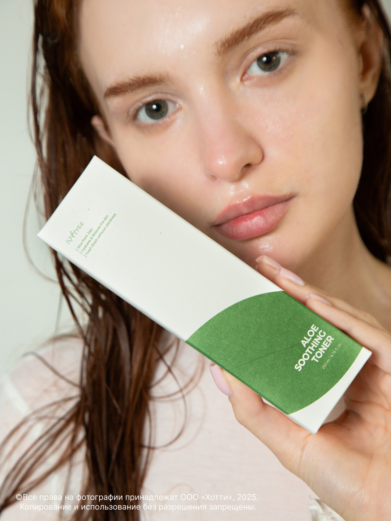 Тонер Isntree "ALOE SOOTHING", для всех типов кожи, алоэ вера, 200мл