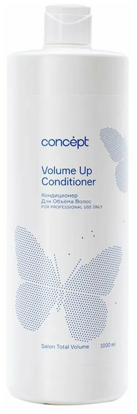 CONCEPT Кондиционер для объема (Volume Up Conditioner)2021, 1л