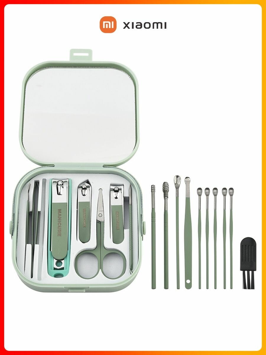 Xiaomi Набор для маникюра и педикюра. Маникюрный набор.