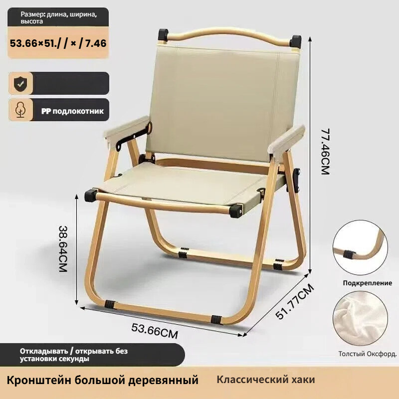 Складные столы и стулья для уличного пикника, портативные для кемпинга и пляжа
