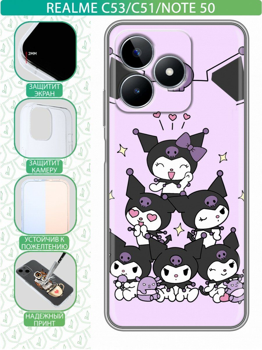 Чехол для Realme C53, C51, C51S, Note 50, Narzo N53 с принтом для девочек с коллажем Куроми