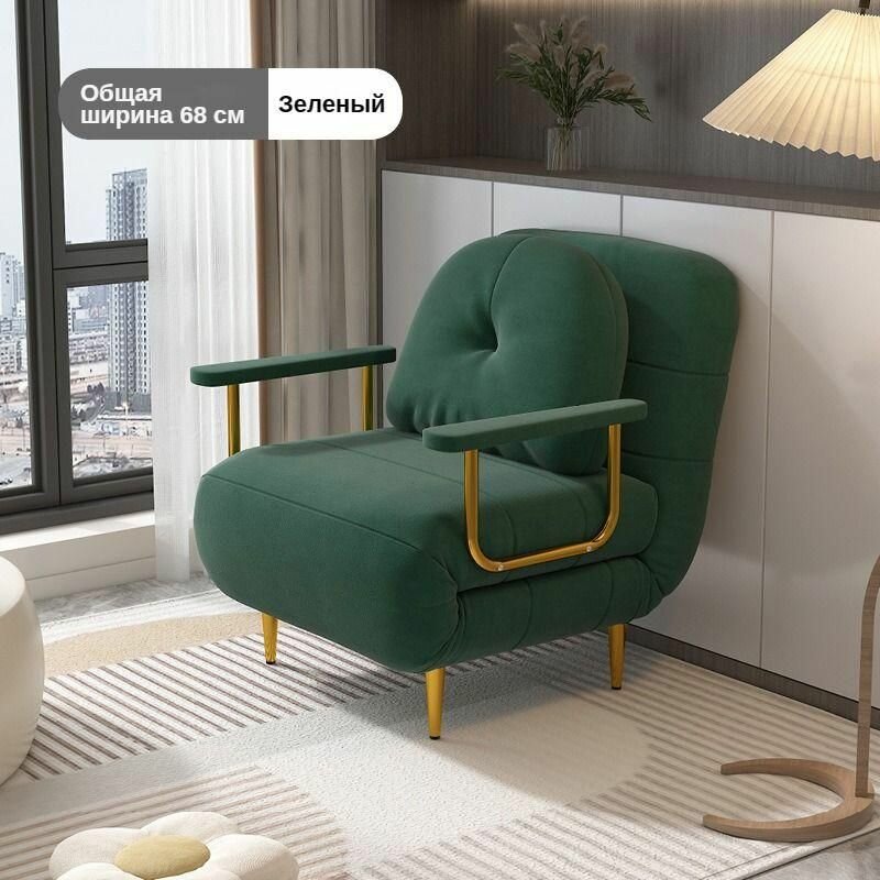 Кресло-кровать раскладное, New Cloud