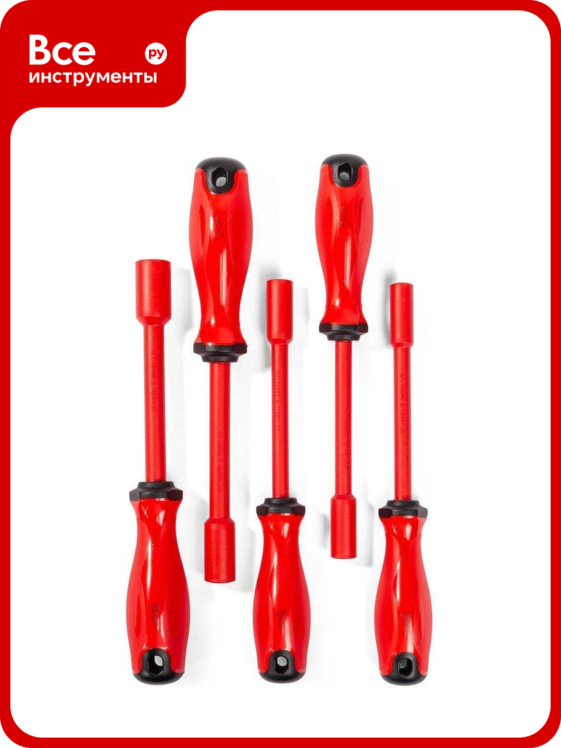 Набор торцевых диэлектрических отверток КВТ НИО-2205-Т серия профи 88927, предназначен