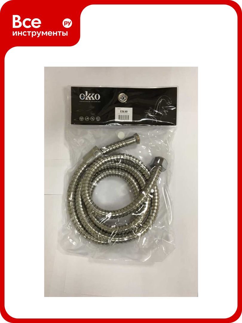 Шланг для душа EKKO 150 см, хром ek40, сталь, для душа EKKO является основной