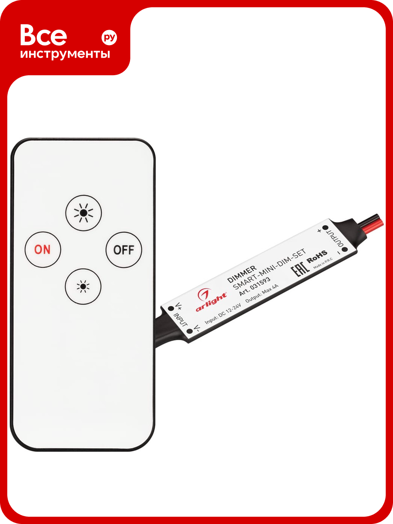 Диммер Arlight SMART-MINI-DIM-SET 0 31593