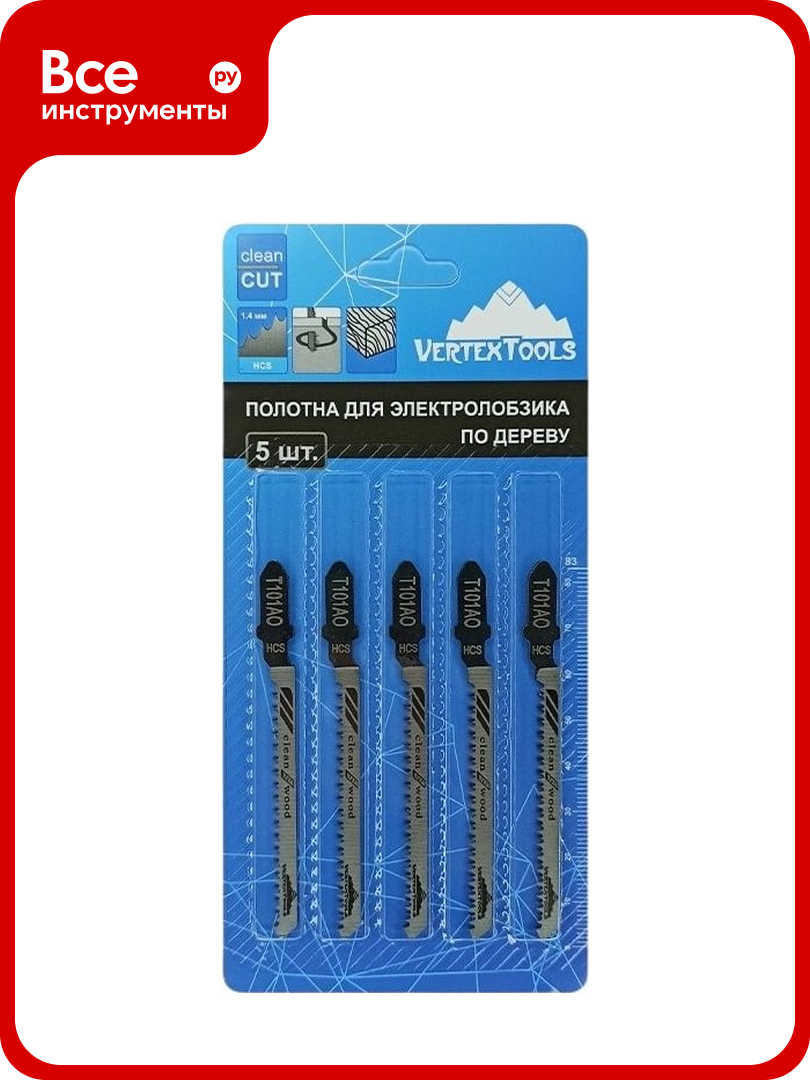 Полотно для электролобзика vertextools 5 шт, для распилочных работ по древесине