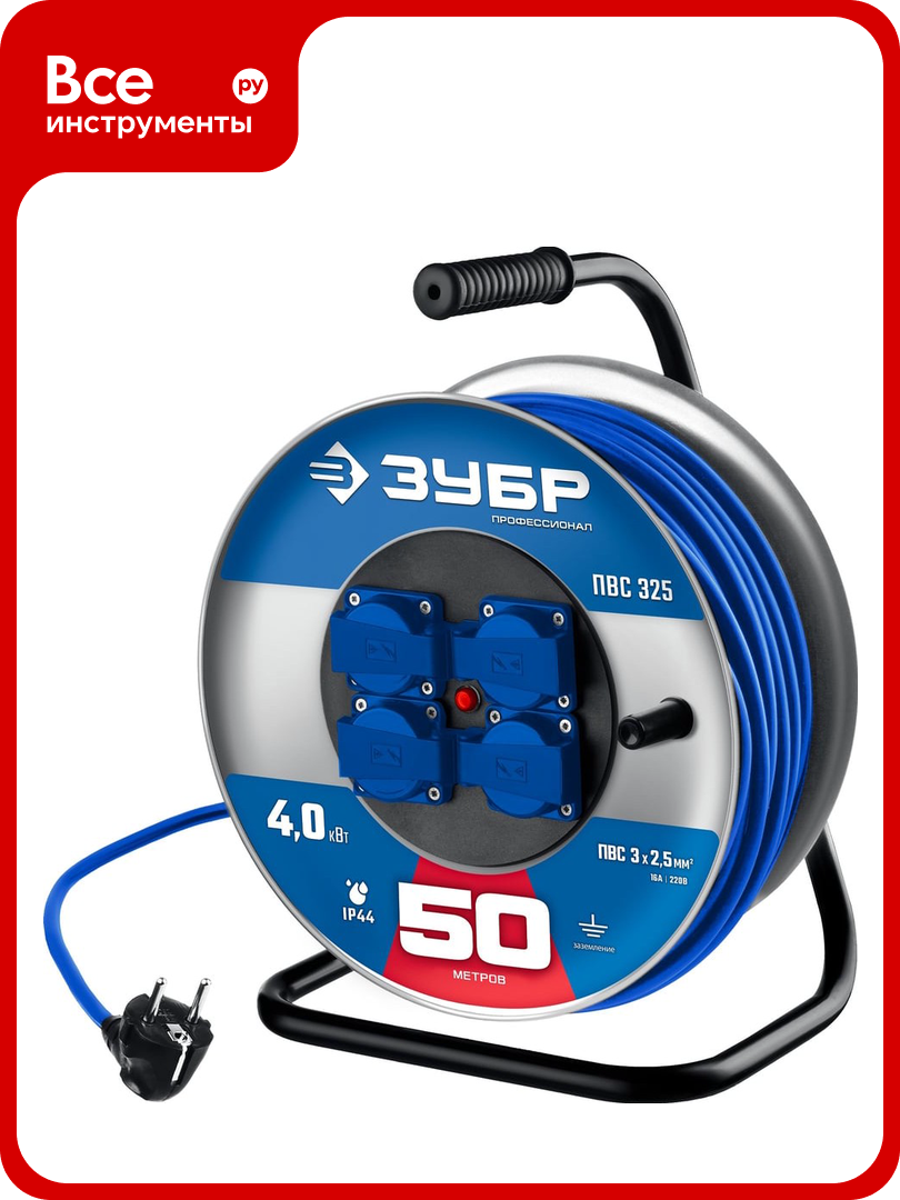 Силовой удлинитель ПВС ЗУБР на стальной катушке 3x2.5 50м 55102-50