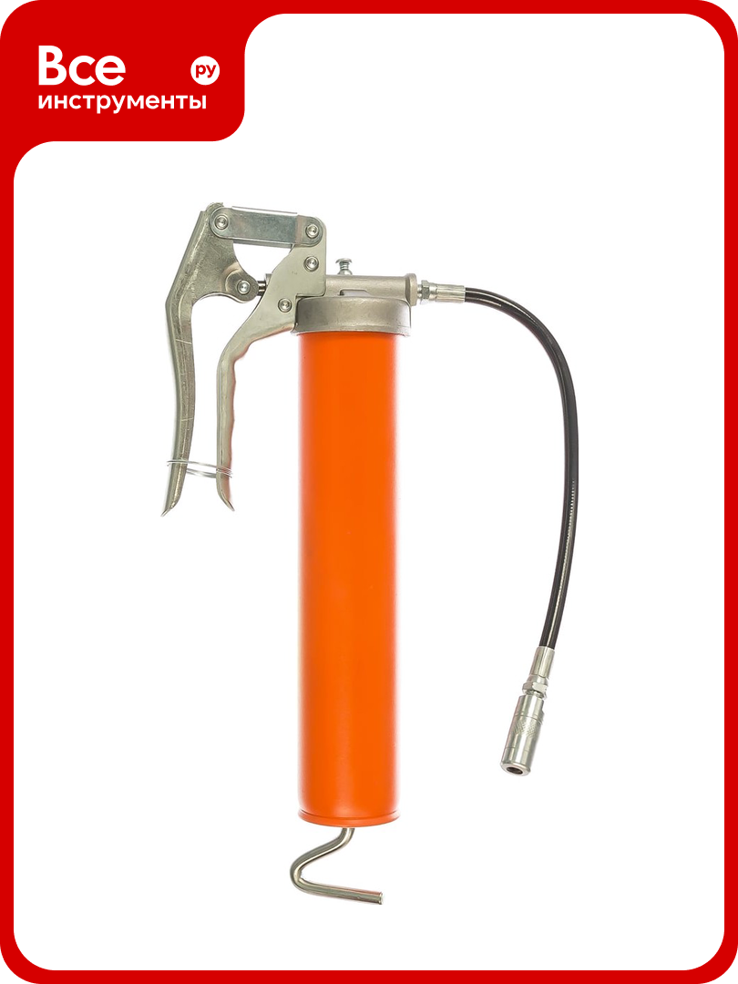 Шприц V-серии пистолетного типа Groz V5F/B/SPL 345атм, 500см3, шланг, из прочного алюминия