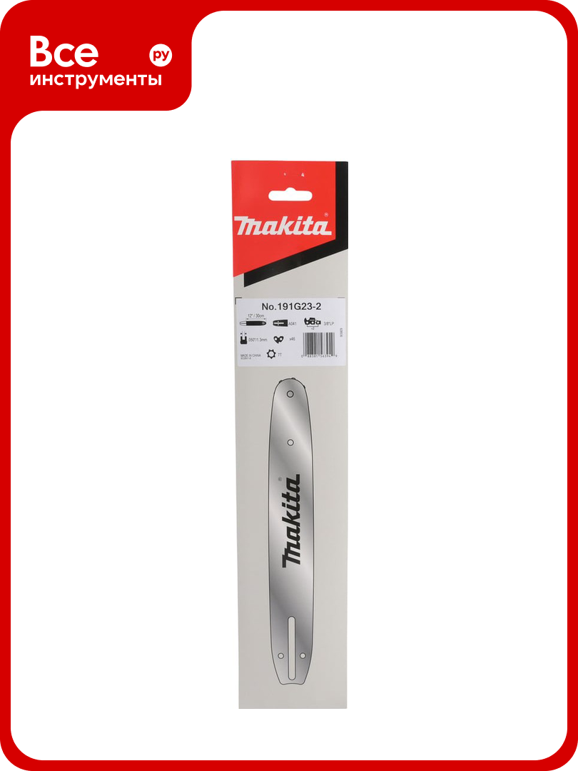 Шина 30 см/12", шаг 3/8", паз 1.3 мм, SN, 46 звеньев Makita 191G23-2 для цепей с
