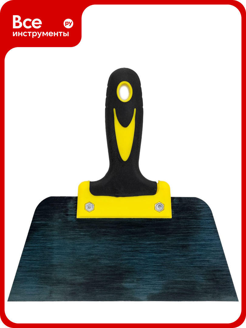 Фасадный шпатель Gigant нержавеющая сталь, 200 мм, двухкомпонентная ручка GFS-200, нержавеющей стали