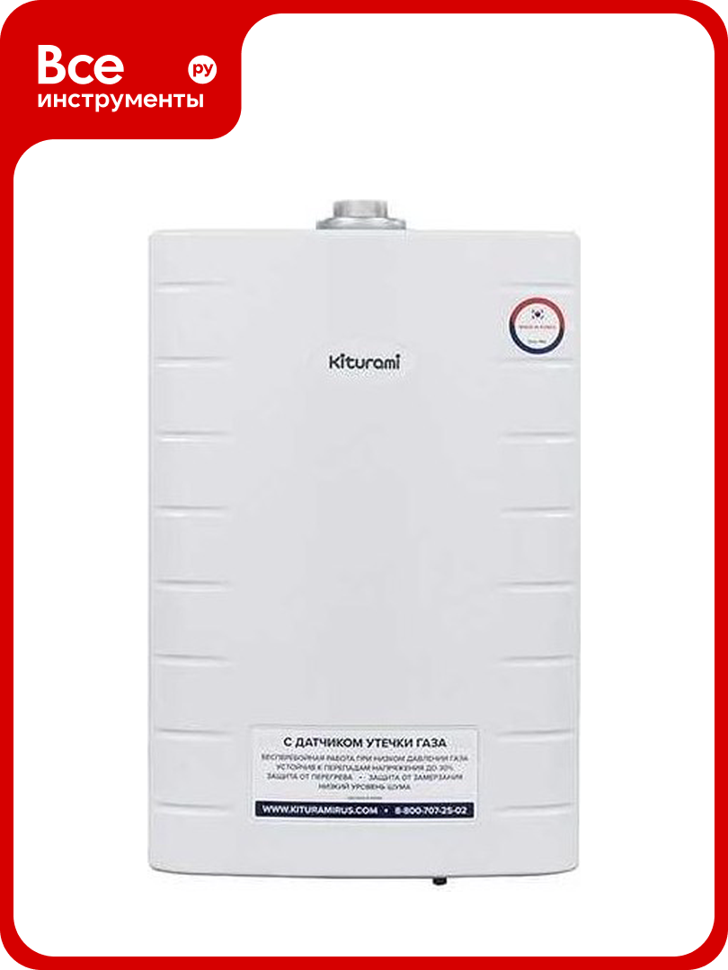 Настенный газовый двухконтурный котел KITURAMI World Alpha-10 A21E220277