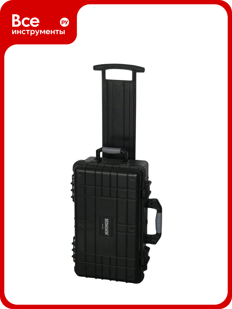 Кейс Сорокин защитный ударопрочный на колесах 560х350х230мм 27.12, 148мм, 6 кг