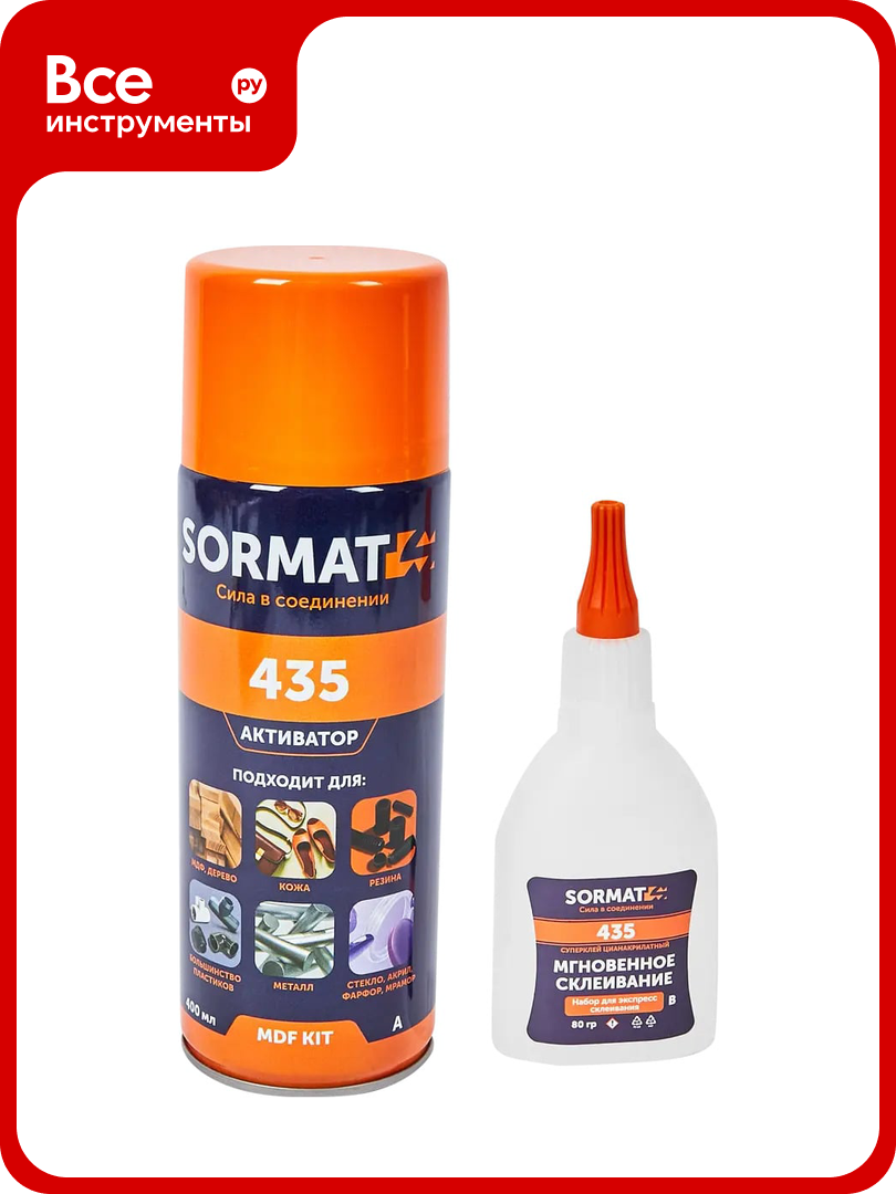 Набор для экспресс склеивания универсальный SORMAT MDF KIT 435, 400 мл, из цианакрилатного