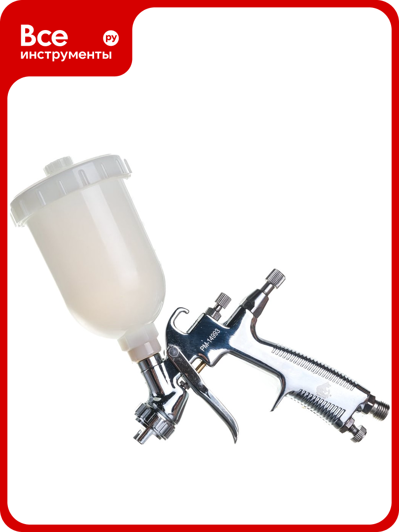 Мини-краскопульт Русский Мастер 102 дюза 1.2 РМ-14993