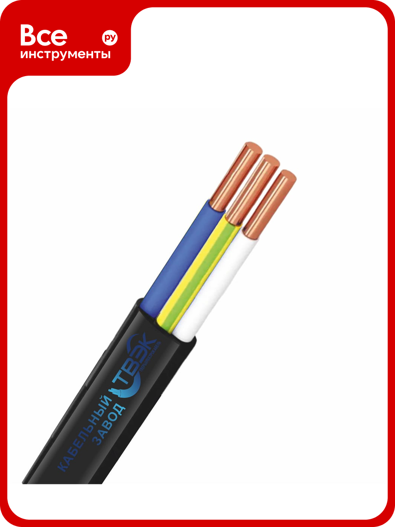 Силовой кабель ВВГ-Пнг(A)-LS твэк 3x1,5 мм2, 1.35 мм, заполненный,100 метров, ГОСТ К-00-900, это