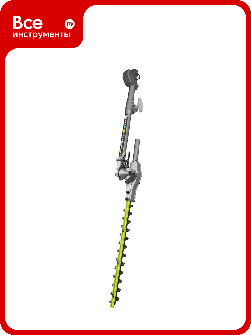 Насадка-кусторез Expand-It RYOBI RXAHT01, система быстрой замены, прочный стальной корпус, для ухода за кустарниками