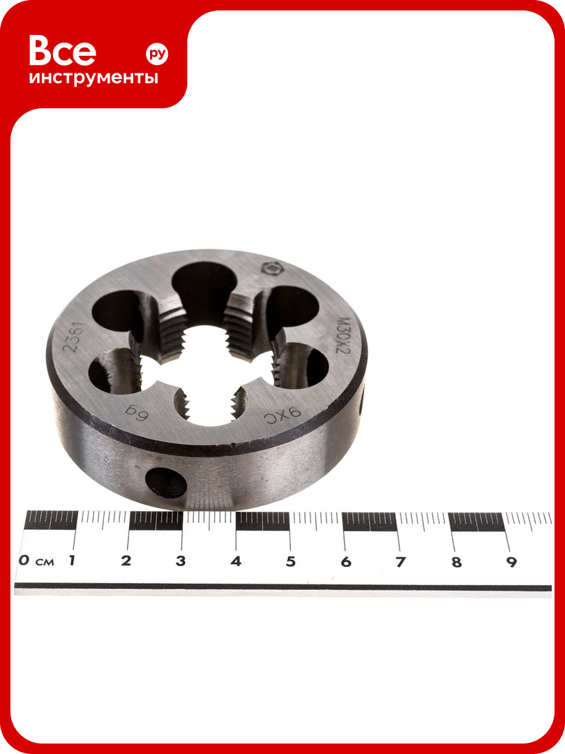 Плашка ООО ТМТ групп М30х2 9ХС 57938, с легированием, для улучшения режущих свойств выступают