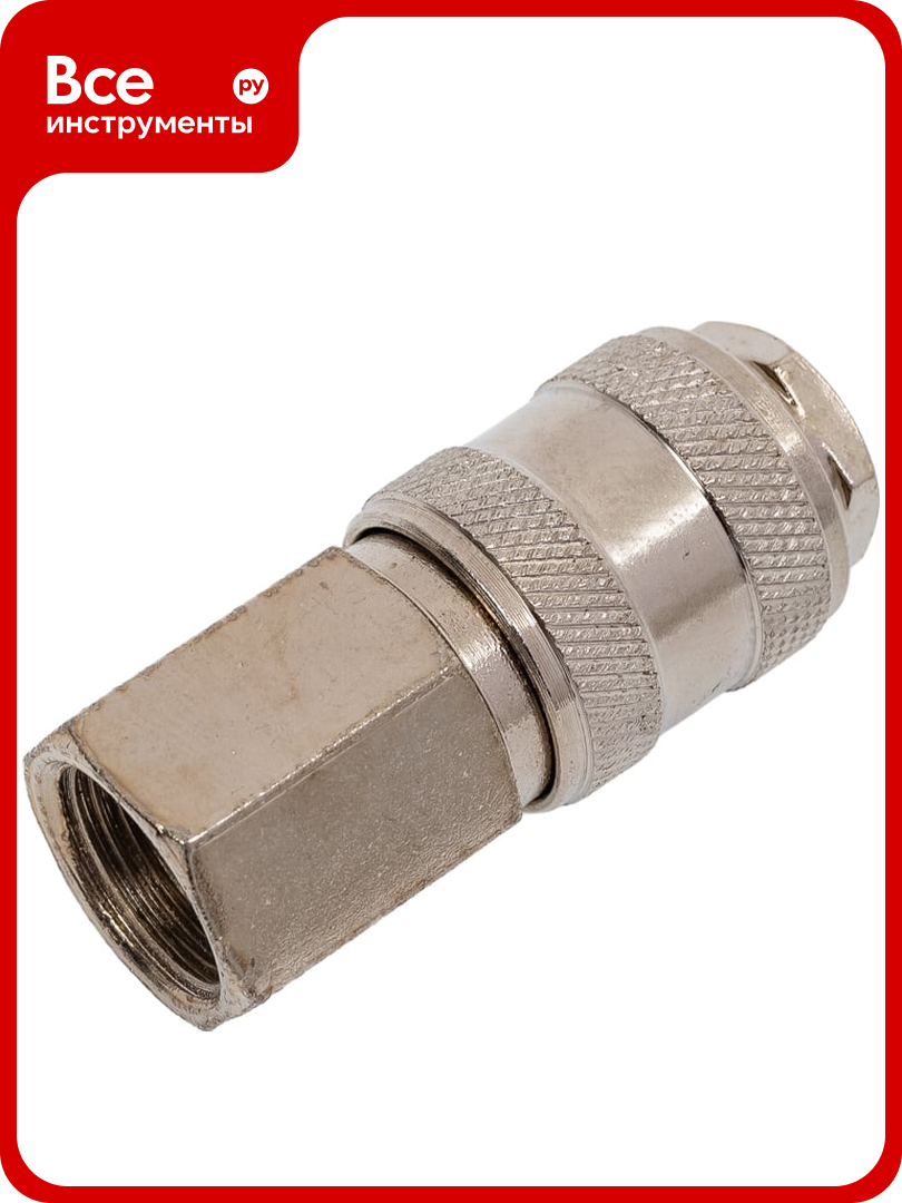 Быстросъемное соединение внутренняя резьба 3/8" BlackWeld 3209bw