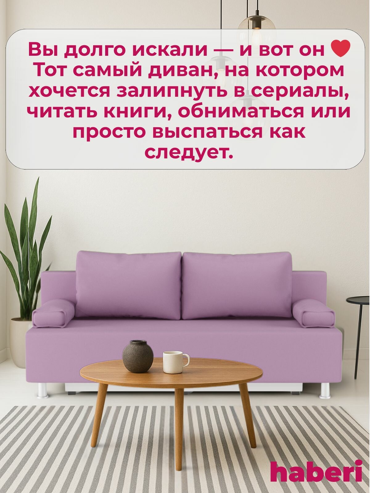 Диван прямой раскладной евро рико, с ящиком для белья, антивандальная ткань