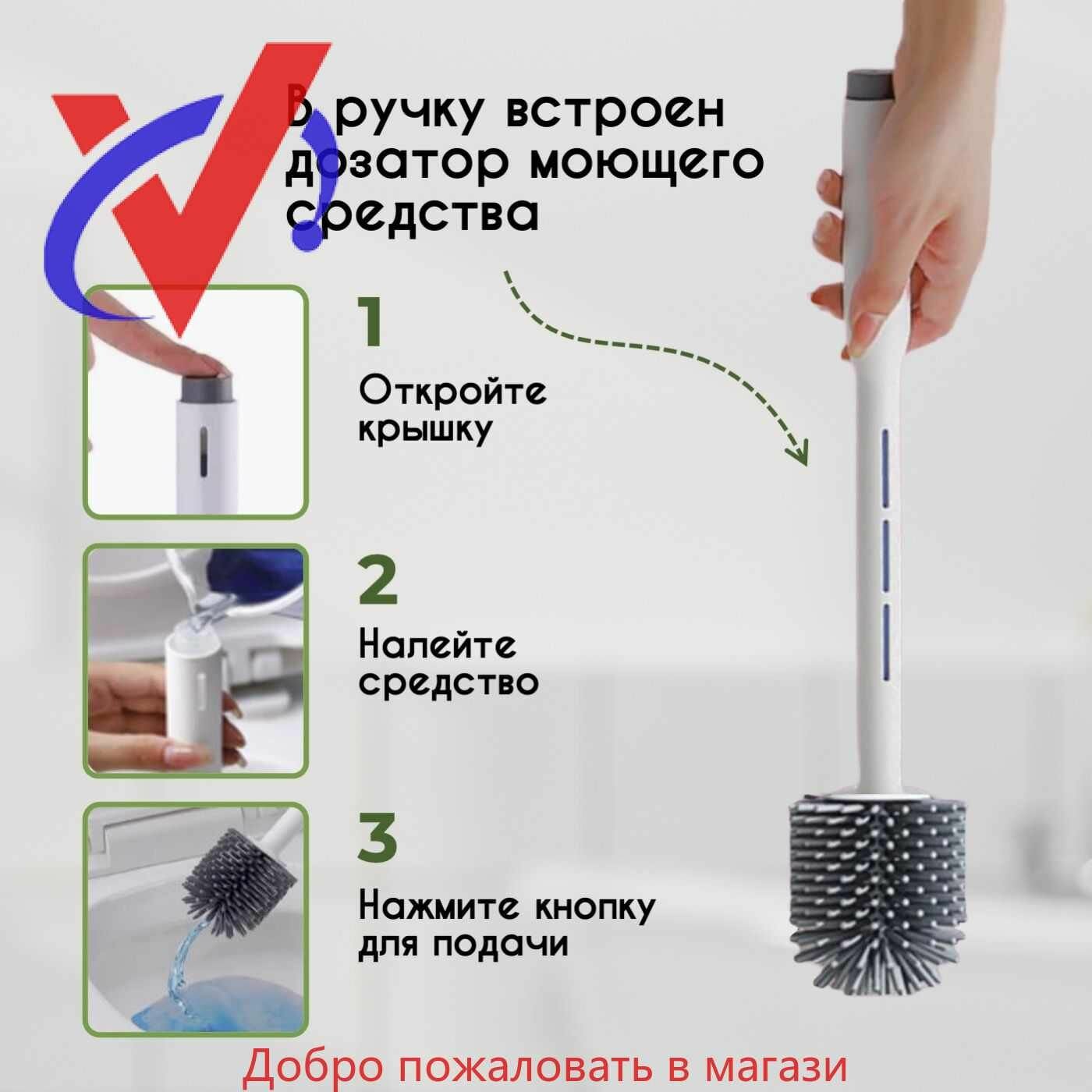 Ершик для унитаза — фото 1