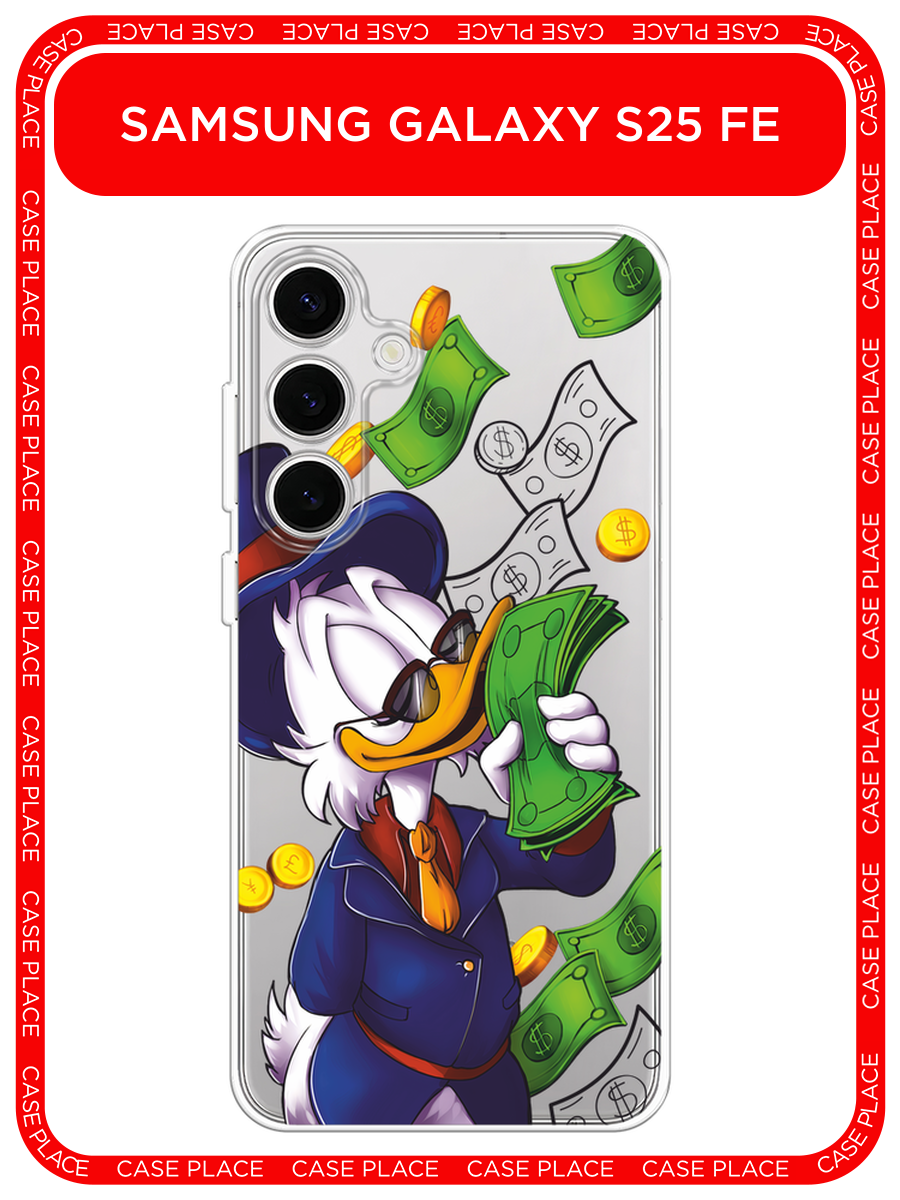 Чехол на Samsung Galaxy S25 FE / Самсунг S25 Фе с принтом Scrooge McDuck with Money, прозрачный