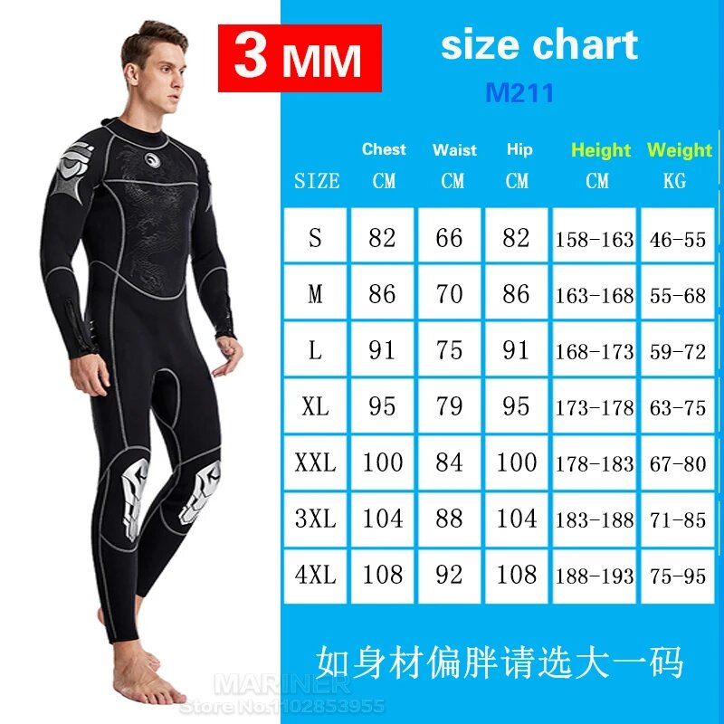 Неопренный гидрокостюм 3 мм для взрослых XXXL, Men-211-(3MM)