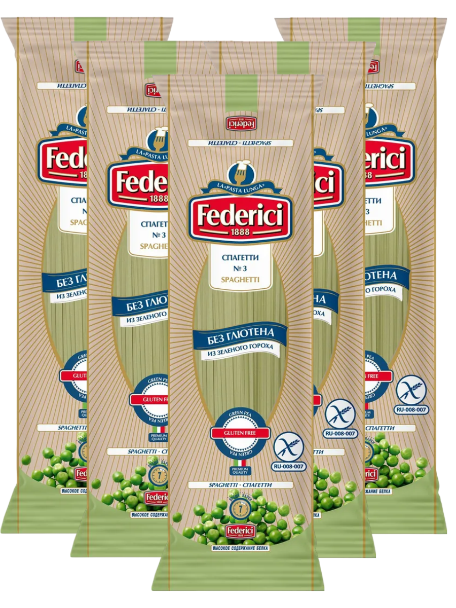 Макароны Federici Спагетти из зеленого гороха без глютена № 3, 6шт по 250г