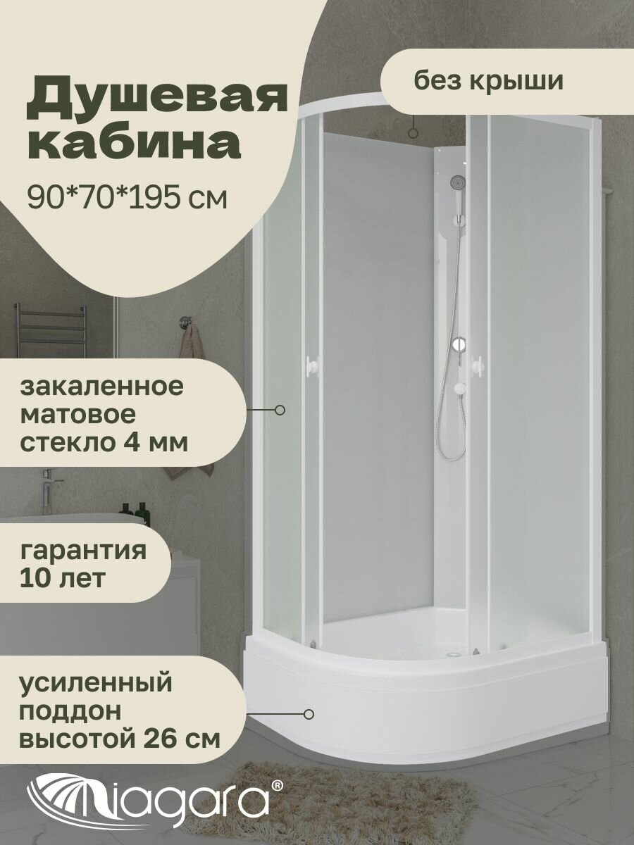 Душевая кабина Niagara Promo P90/70/26R/MT/BK (900х700х1950)