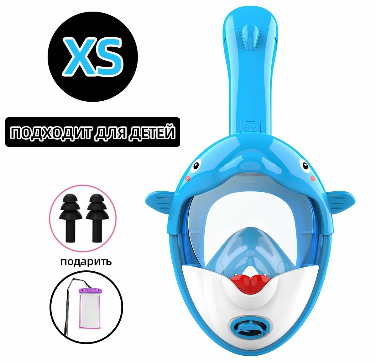 Детская панорамная анфас противотуманная маска для подводного плавания, мальчики и девочки маска для подводного плавания