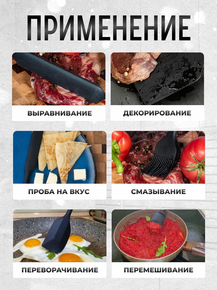 Лопатка кулинарная — фото 1