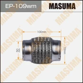 Гофра глушителя MASUMA, 3-х слойная, wiremesh, interlock, 50х100