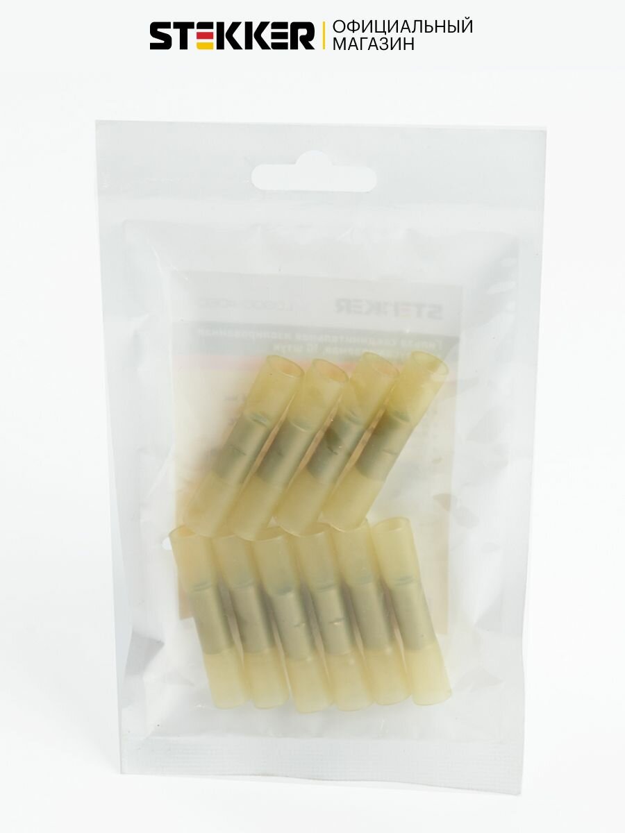Гильза соединительная изолированная термоусаживаемая 4-6мм2, 48A, желтый Stekker LD300-4060 32807, Упаковка 10 штук