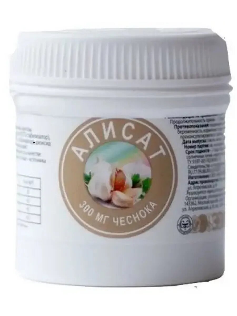 Алисат 60 таблеток