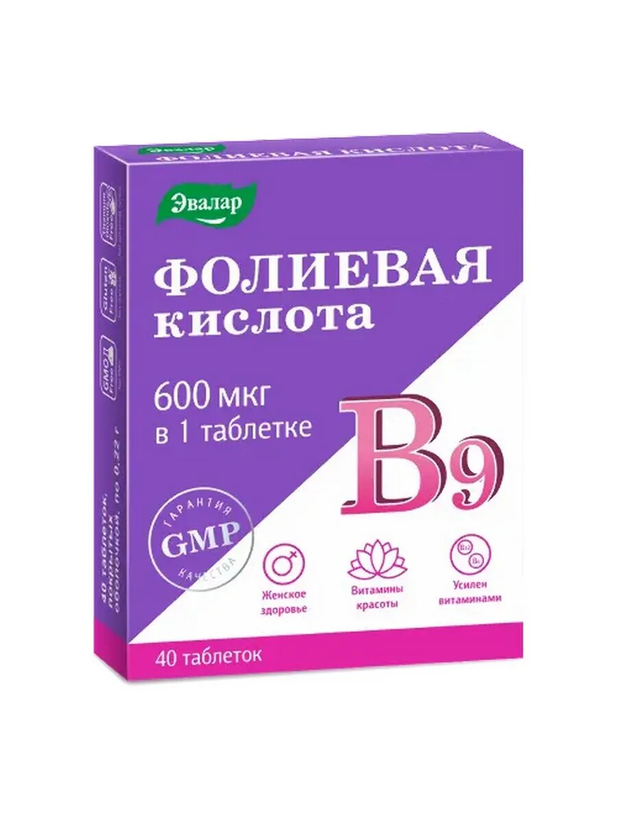Фолиевая кислота с витаминами В12 и В6 90 таблеток