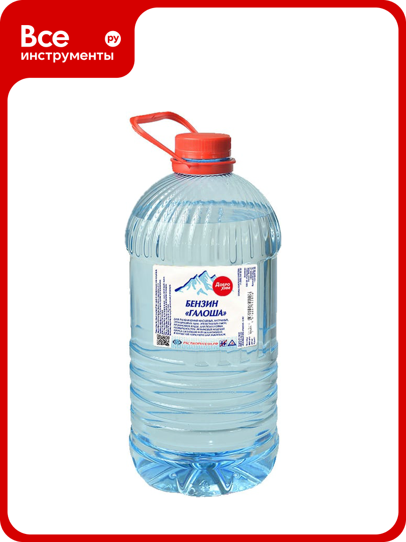 Бензин Доброхим Галоша 4,0л БП-00000644, 5 л