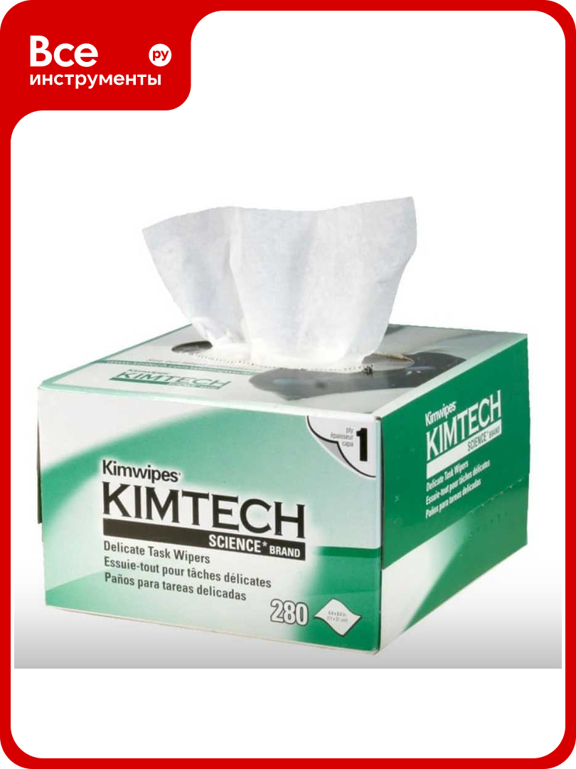 Салфетки протирочные безворсовые НК-Групп Kim Wipes для оптики (коробка 280шт) 000629, 11х21 см, из специального