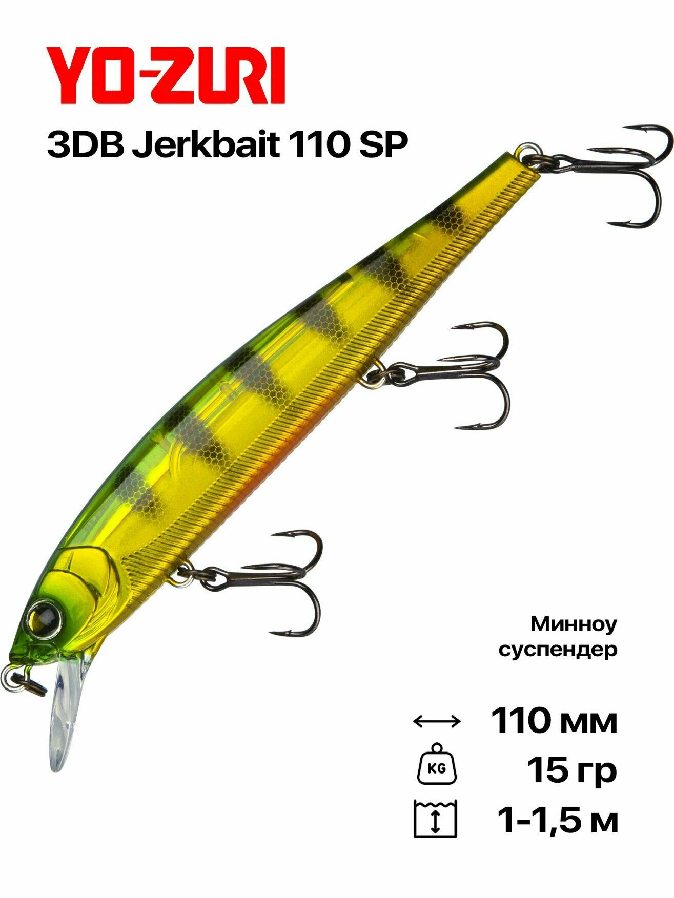 Воблер Yo-zuri 3DB Jerkbait 110 SP, 110 мм, 15 гр, #NPC
