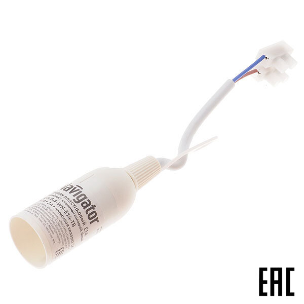 Патрон подвесной с проводом и клеммником белый 2А 250В, 61352 NLH-P-F-WH-E14-TB (Navigator) (6 шт. в комплекте)