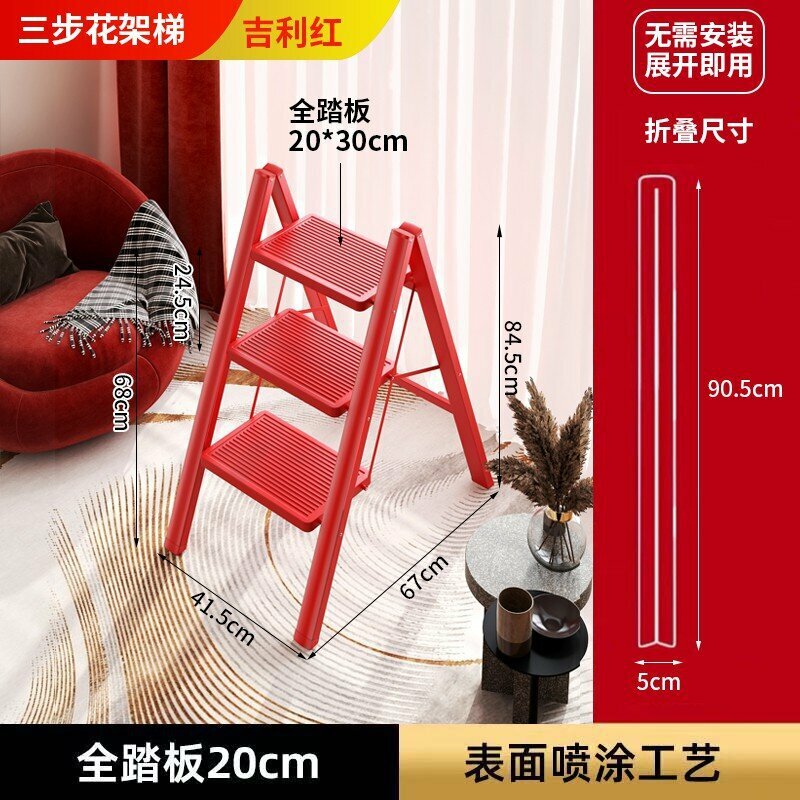 Лестница для новоселья, домашняя складная лестница, утолщенная алюминиевая лестница для внутреннего использования, подставка для цветов, лестница с тремя ступенями, четырьмя ступенями, домашняя лестница