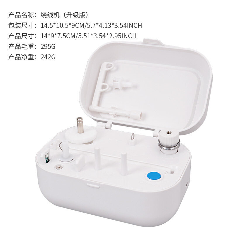 Моталка для ниток, электрическая, фиксирующая нить, с сердечником