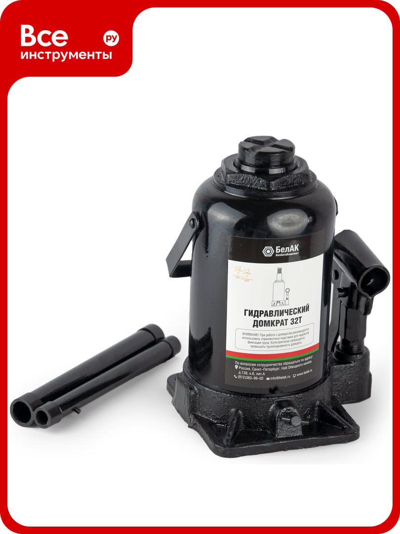 Домкрат БелАК 32 т БАК.00050