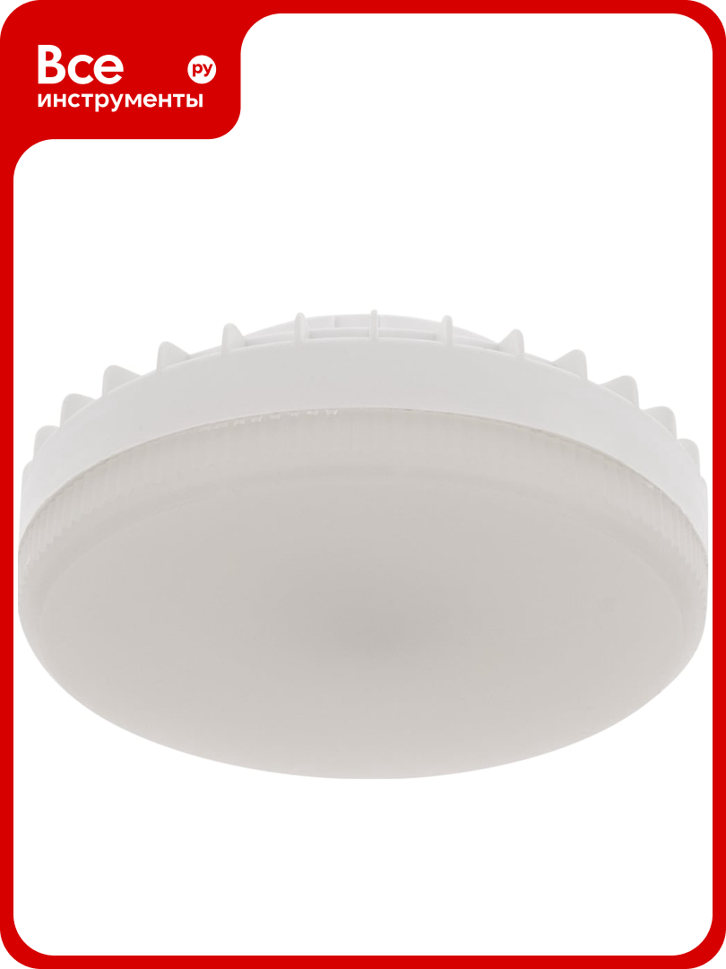 Светодиодная лампа REXANT Рефлектор, 15,5 Вт, GX53, 1240 лм, 4000 K, нейтральный свет 604-068