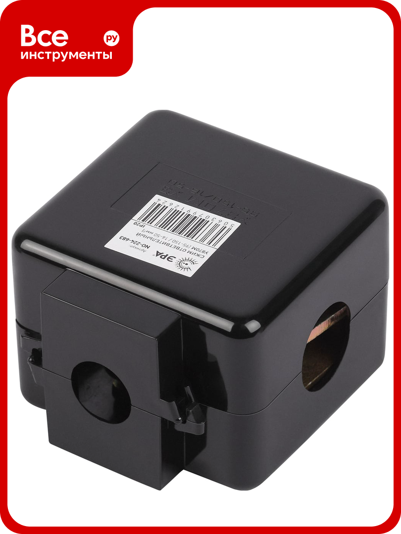 Ответвительный сжим ЭРА NO224-683 кабельный У870М (95-150/16-50 мм²) IP20 Б0067830, для выполнения ответвлений