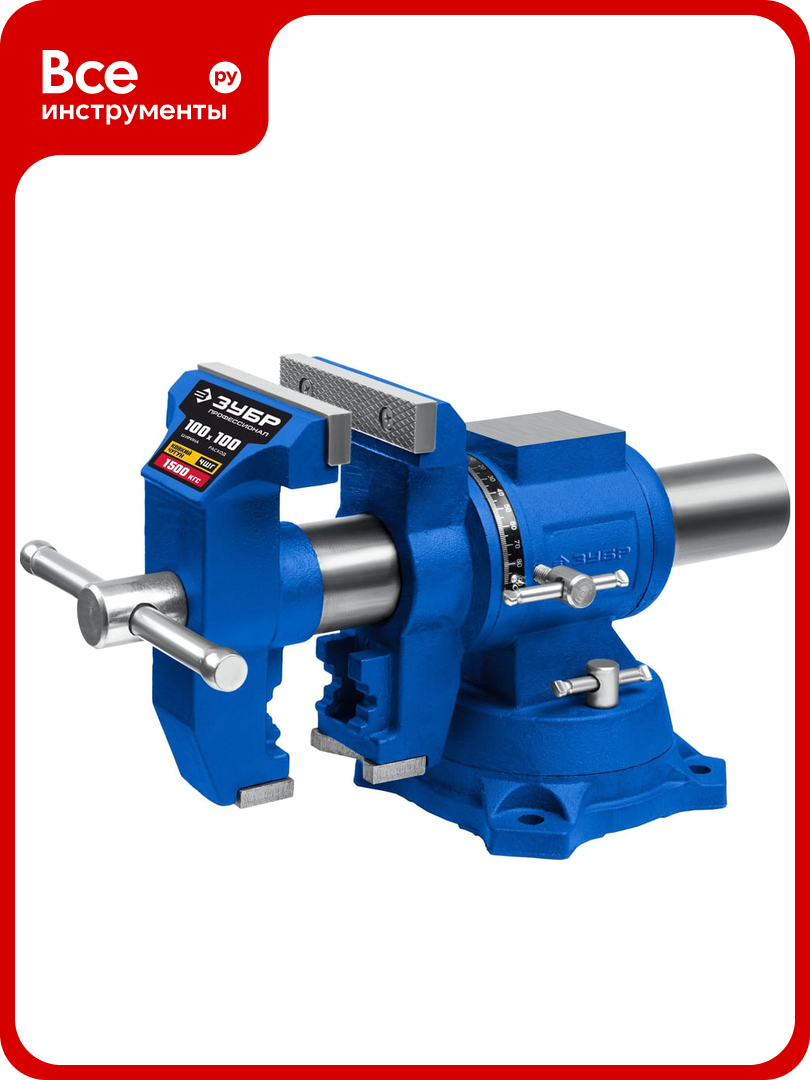Слесарные тиски ЗУБР Профессионал Эксперт многофункциональные с поворотом в двух плоскостях, 100 мм 32712-100 для надежного зажима деталей
