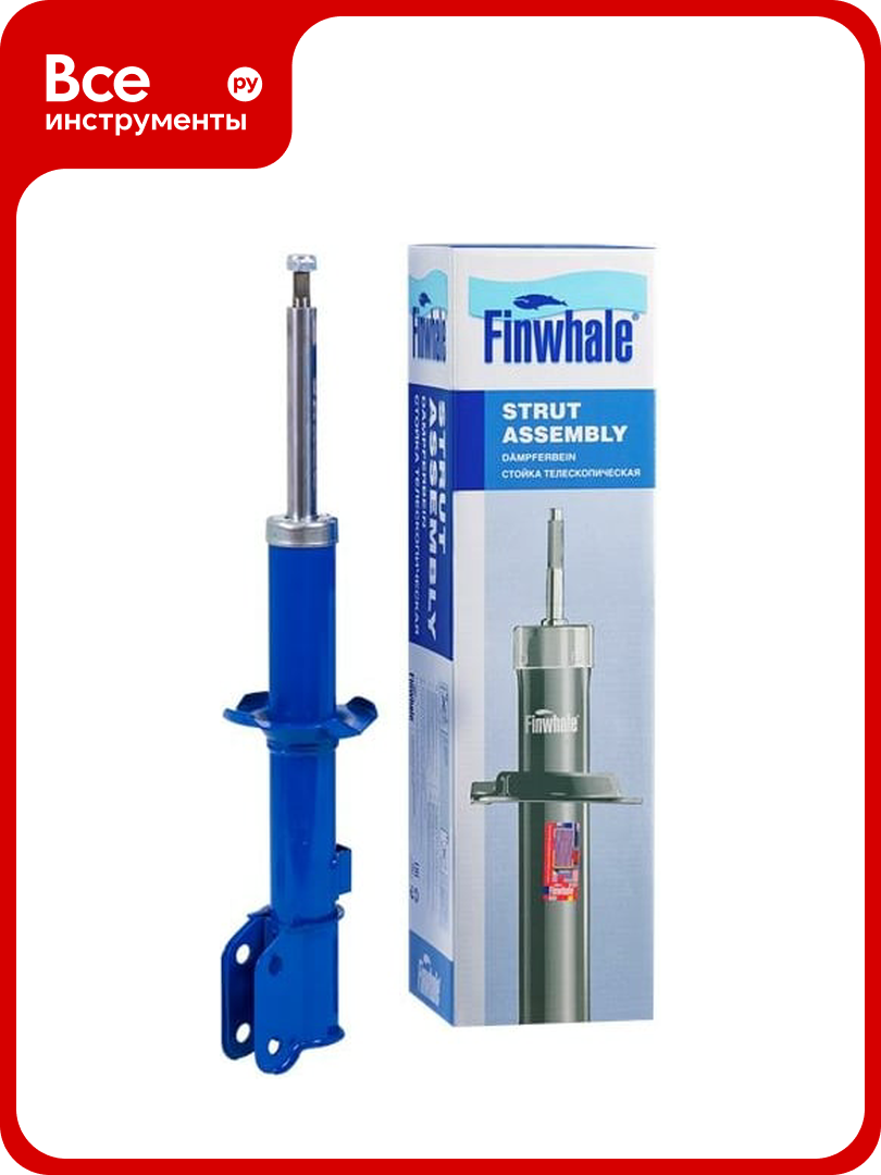 Амортизатор передний газовый Kimo A1/QQ6 FINWHALE, 25 В