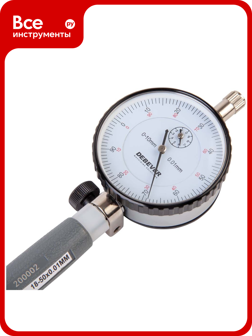 Индикаторный нутромер Debever Machining Solutionsм, 0.01, для сохранности при транспортировки и надежного хранения