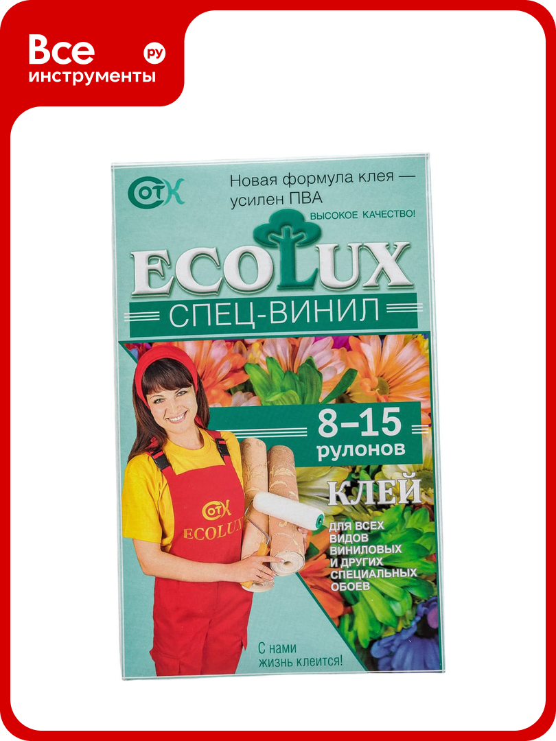 Клей для обоев ECOLUX Спец-Винил 300 г 4607133681562