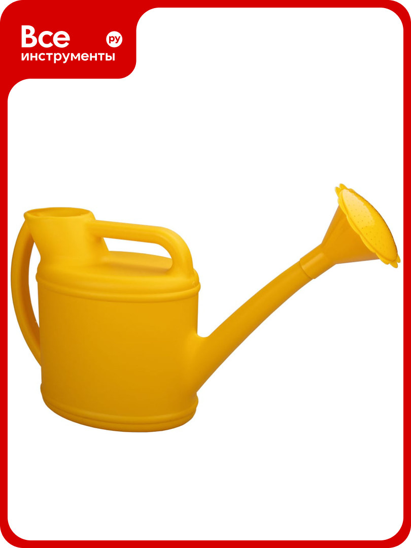 Лейка ЗПИ «Альтернатива» Классик 7 л, с рассеивателем М2582, один