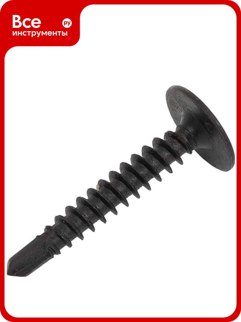 Саморез с прессшайбой Качественный крепеж 4.2х25, сверло, черная 160 шт. 0200444 КЧ