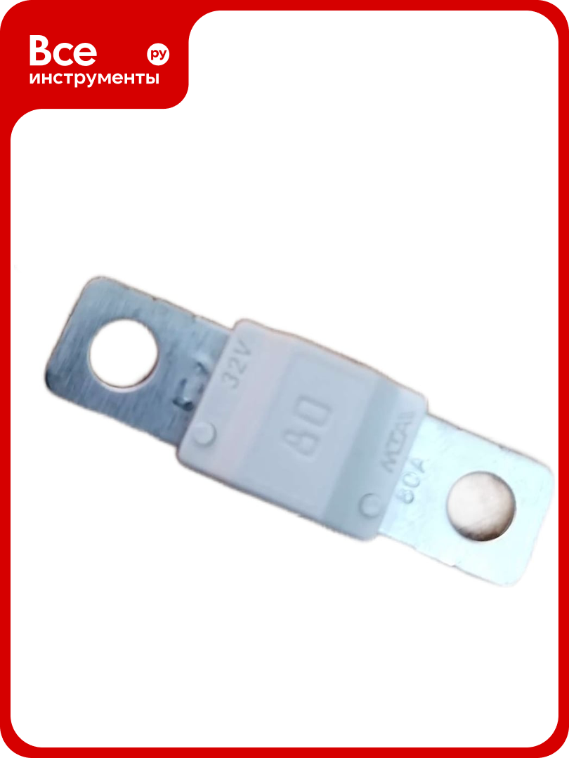 Предохранитель MTA MIDIVAL 80A 602080